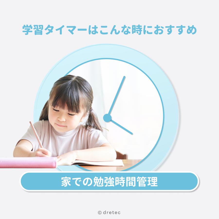 ドリテック 見やすい学習タイマー 学習タイマー 勉強タイマー ランニングタイマー タイマー式学習 ホワイト T-593 : ドリテック(dretec)公式ストア - 通販 - Yahoo!ショッピング