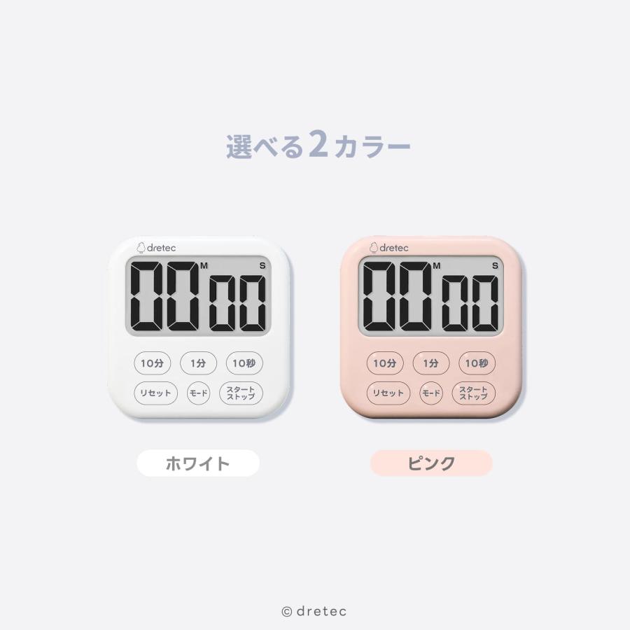 ドリテック 公式 シャボン6 タイマー キッチンタイマー 大画面 マグネット 時計 シンプル デジタルタイマー おしゃれ ホワイト ピンク 壁掛け フック付 T-615 : ドリテック ...