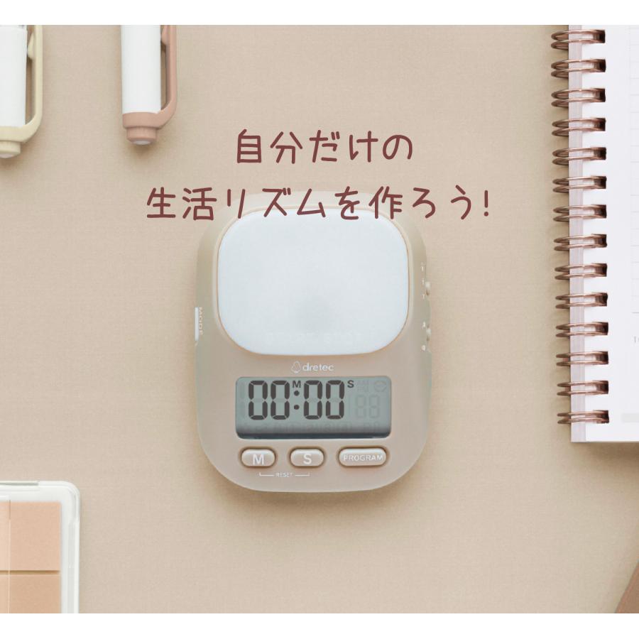 ドリテック Study egg「スタディエッグ」 勉強時間と休憩時間にメリハリを！ : ドリテック(dretec)公式ストア - 通販 - Yahoo!ショッピング