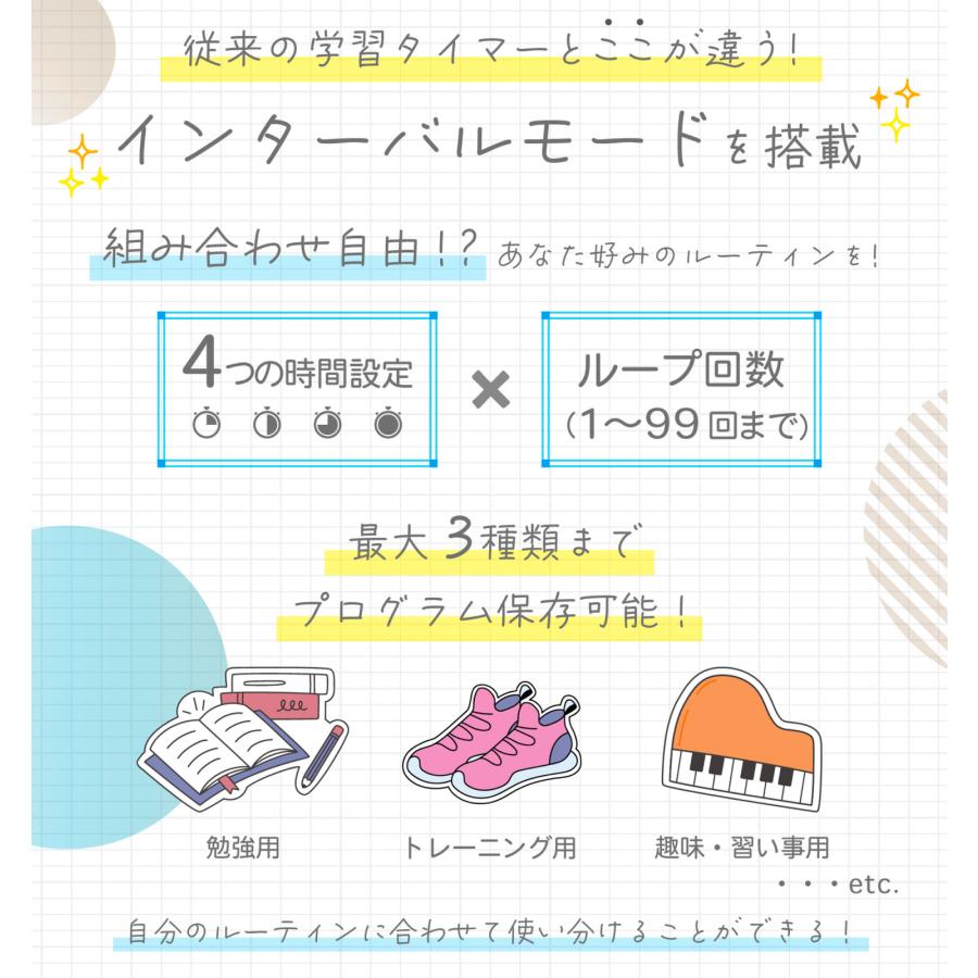 ドリテック Study egg「スタディエッグ」 勉強時間と休憩時間にメリハリを！ : ドリテック(dretec)公式ストア - 通販 - Yahoo!ショッピング