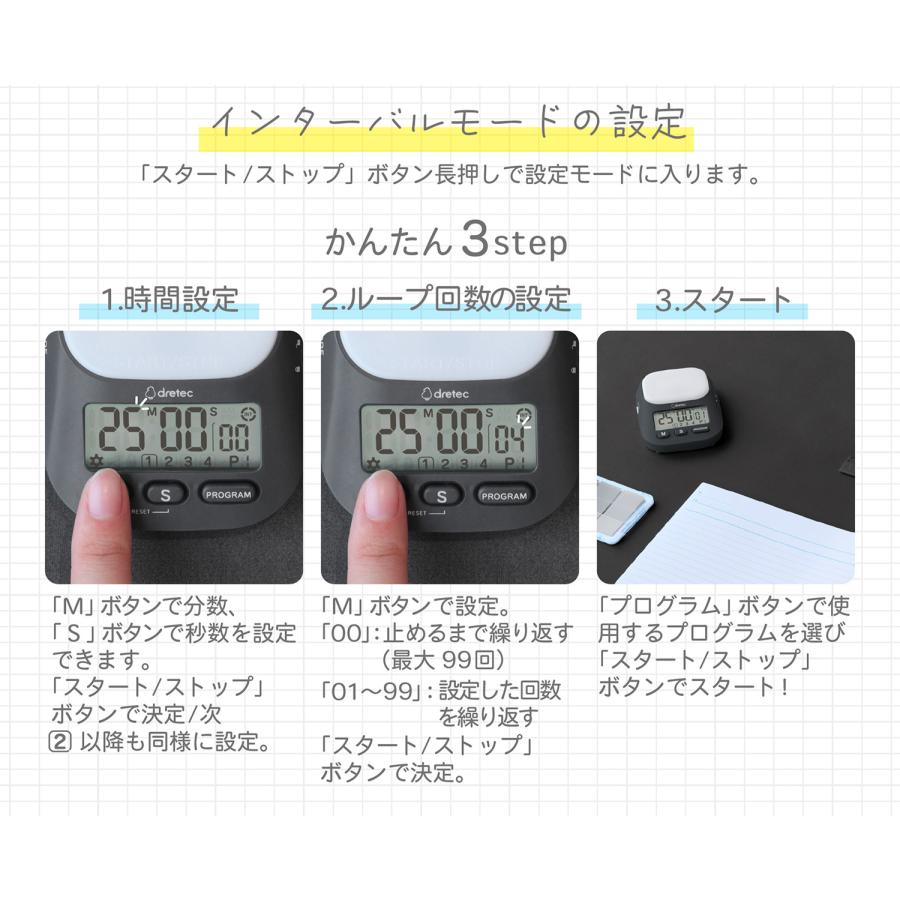 ドリテック Study egg「スタディエッグ」 勉強時間と休憩時間にメリハリを！ : ドリテック(dretec)公式ストア - 通販 - Yahoo!ショッピング