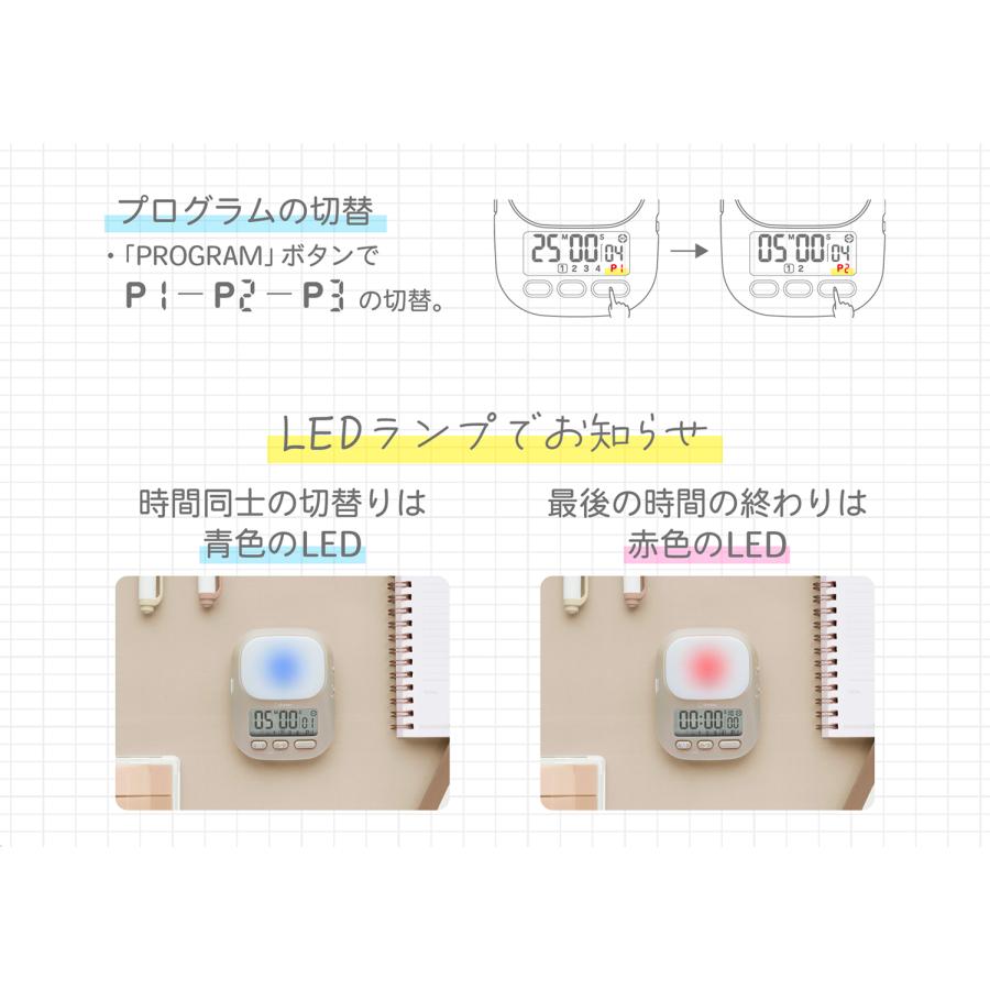 ドリテック Study egg「スタディエッグ」 勉強時間と休憩時間にメリハリを！ : ドリテック(dretec)公式ストア - 通販 - Yahoo!ショッピング