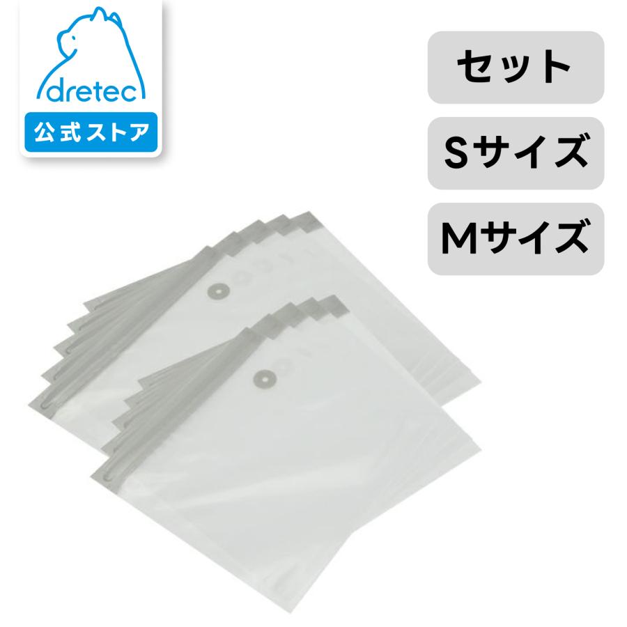 バキュームシーラー VS-200/201/102専用 ジッパー付真空保存袋 ZVS200XXBG : ドリテック(dretec)公式ストア - 通販 - Yahoo!ショッピング