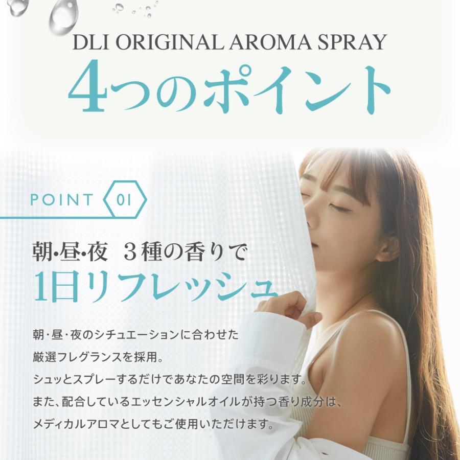3種から選べる アロマスプレー 100ml アロマ スプレー エッセンシャルオイル ローズマリー 檸檬 レモン ミント ラベンダー オレンジ ヒノキ :aromaspray-select100 ...