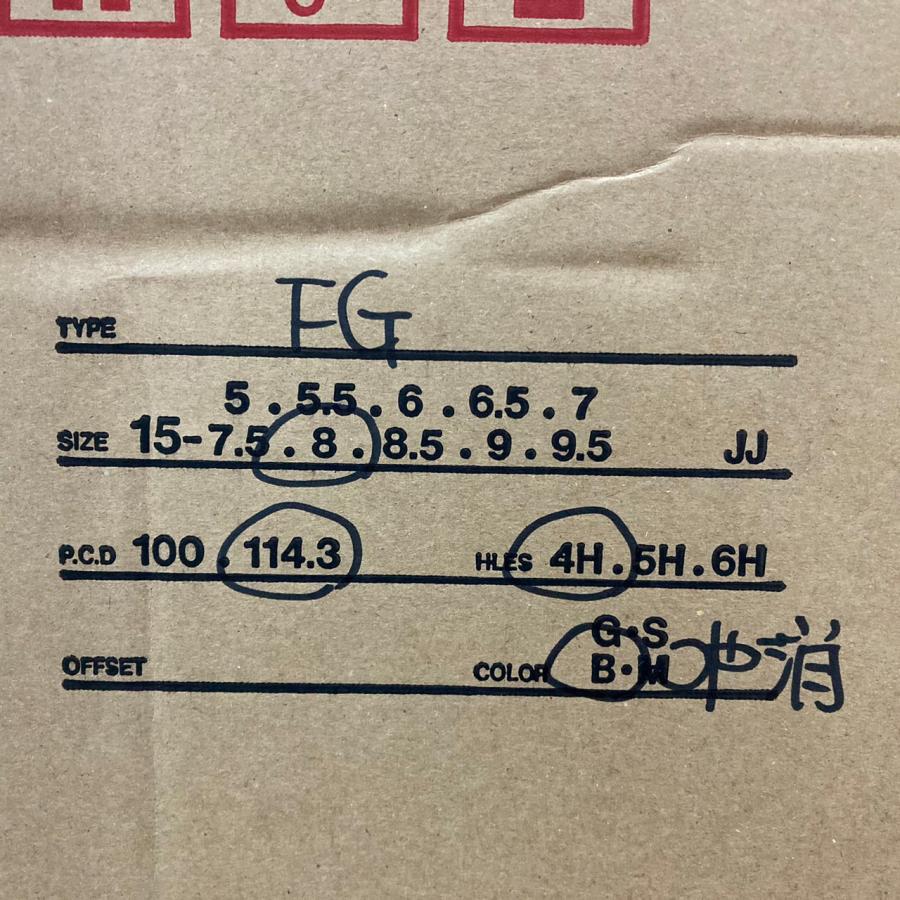 在庫あり即納】RS Watanabe Forging-R 15×8J ±0 4H-114.3 艶消し 在庫あり即納】RS Watanabe Forging-R 15×8J ±0 4H-114.3 艶消し