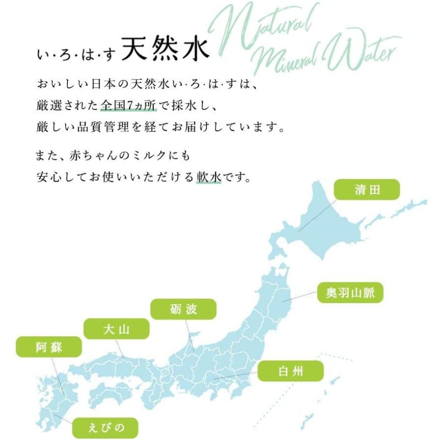 コカ・コーラ い・ろ・は・す（I LOHAS) 天然水 PET 285ml×24本 : ドリンク ネクスト - 通販 - Yahoo!ショッピング
