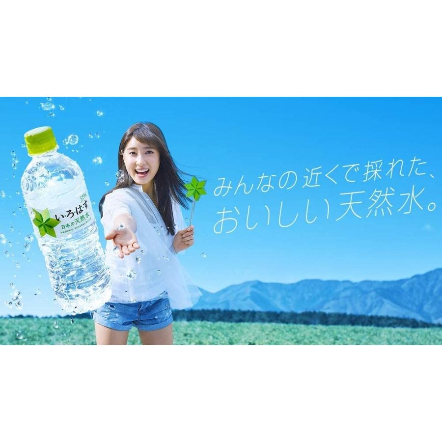 い・ろ・は・す コカ・コーラ い・ろ・は・す（I LOHAS) 天然水 PET 285ml×24本×(3ケース) : ドリンク ネクスト - 通販 - Yahoo!ショッピング