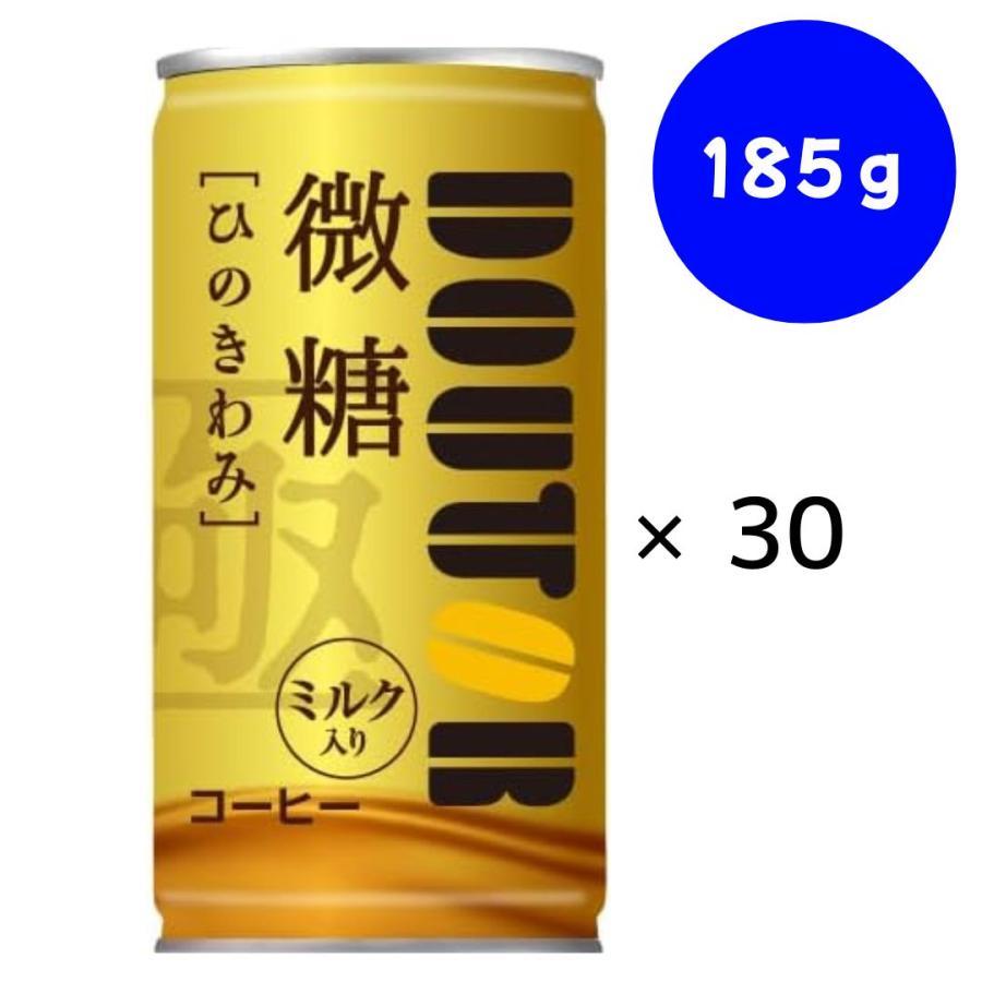 ドトールコーヒー ドトールSOT缶ひのきわみ微糖 185g×30本 : ドリンク ネクスト - 通販 - Yahoo!ショッピング