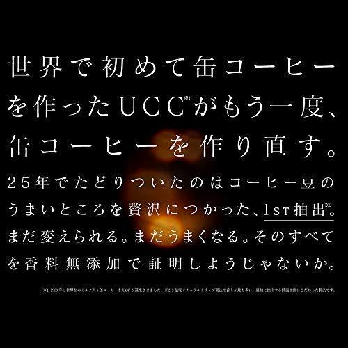 UCC ブラックコーヒー無糖 缶 185g×30本 : ドリンク ネクスト - 通販 - Yahoo!ショッピング