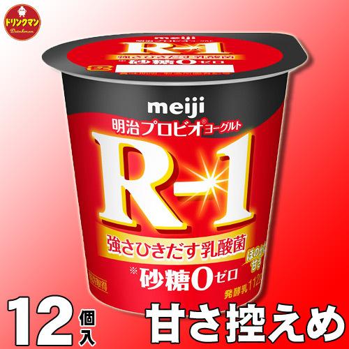 明治プロビオヨーグルト R1ヨーグルト 明治 R-1 ヨーグルト 食べるタイプ 砂糖0（ゼロ）112g×12個【クール便】 : ドリンクマン - 通販 - Yahoo!ショッピング