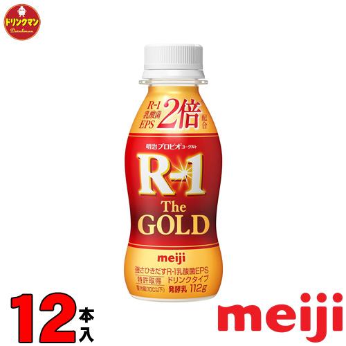 明治プロビオヨーグルト R1 明治 プロビオヨーグルト R-1 ドリンクタイプ The GOLD 112g×12本 送料無料（一部地域を除く）クール便 : ドリンクマン - 通販 ...