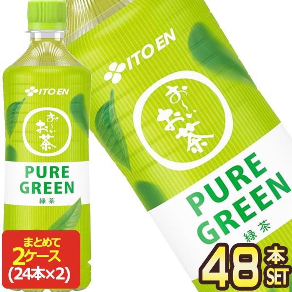 伊藤園 SALE お〜いお茶 ピュアグリーン PURE GREEN 600mlPET×48本[24本×2箱]【3〜4営業日以内に出荷】[送料無料] お茶 ペットボトル おーいお茶 : ドリンク ...