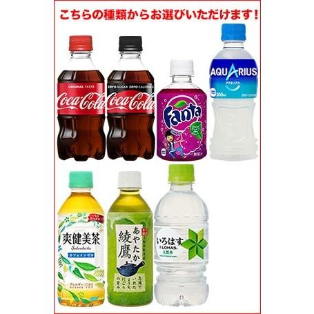コカコーラ 小さな PET 72本 280〜340ml 24本 × 3ケース セット 選り取り 賞味期限：2ヶ月以上 送料無料 【2〜3営業日以内に出荷】 代引不可 :4779:ドリンク屋 ...