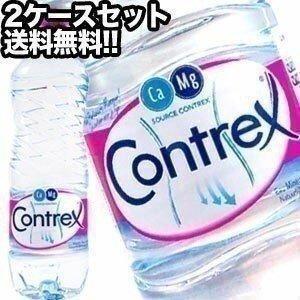Contrex コントレックス CONTREX 500ml × 48本 ペットボトル 水 ミネラルウォーター【3〜4営業日以内に出荷】送料無料 : ドリンク屋 Yahoo!ショッピング店 ...