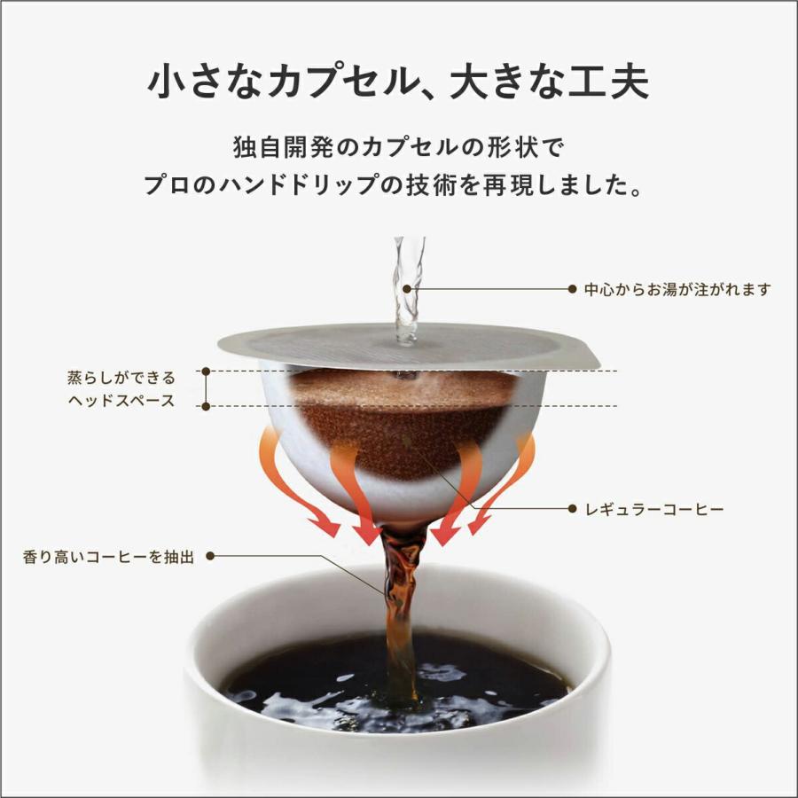 UCC 【公式】 DP YOUBI DRIP POD コーヒーメーカー コーヒーマシン カプセルコーヒー カプセル式 コーヒー : UCCドリップポッドYahoo!ショッピング店 - 通販 ...