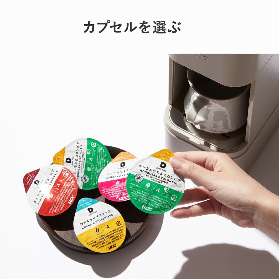 UCC 【公式】 DP YOUBI DRIP POD コーヒーメーカー コーヒーマシン カプセルコーヒー カプセル式 コーヒー : UCCドリップポッドYahoo!ショッピング店 - 通販 ...