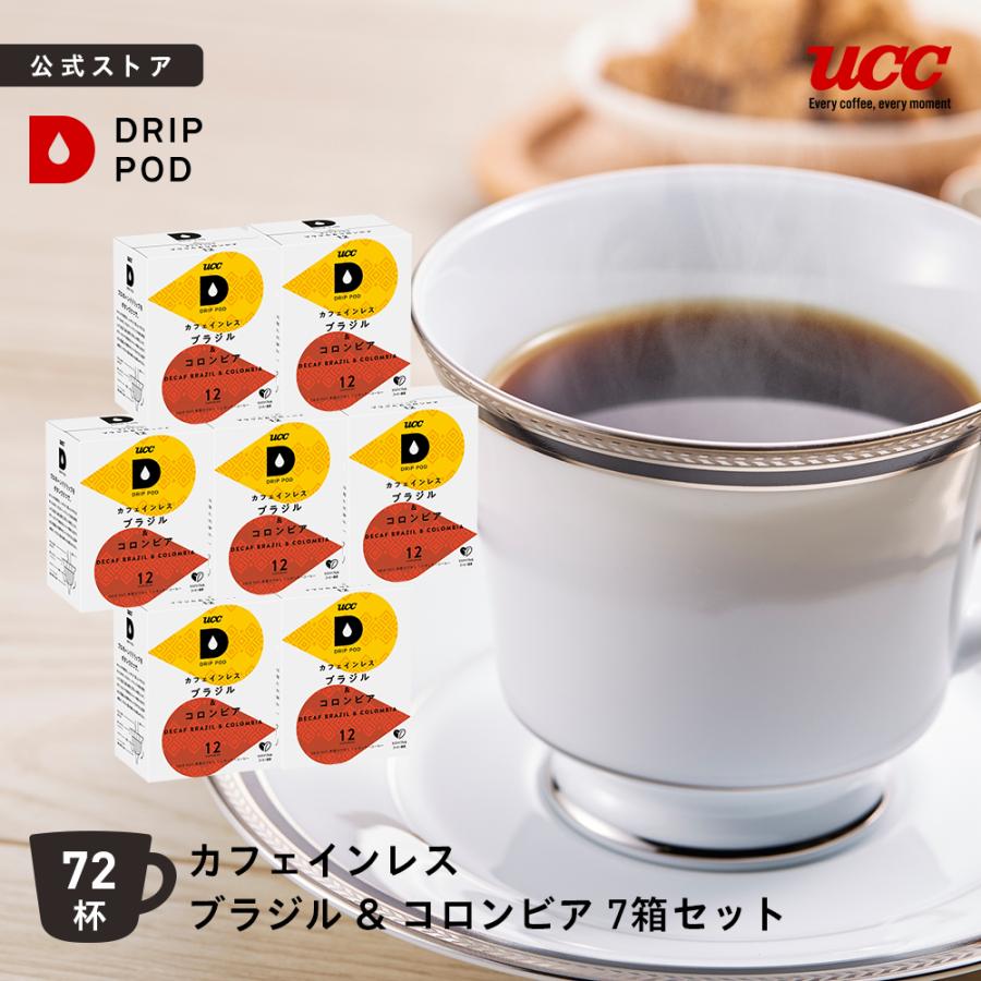 UCC 【公式】カフェインレスコーヒー 7箱 84杯分 DRIP POD コーヒーメーカー コーヒーマシン カプセルコーヒー カプセル式 コーヒー : UCCドリップポッドYahoo ...