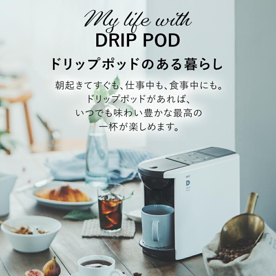 UCC 【公式】DP3 おすすめアイスメニューセット 4色 DRIP POD コーヒーメーカー コーヒーマシン カプセルコーヒー カプセル式 コーヒー : UCCドリップポッドYahoo ...
