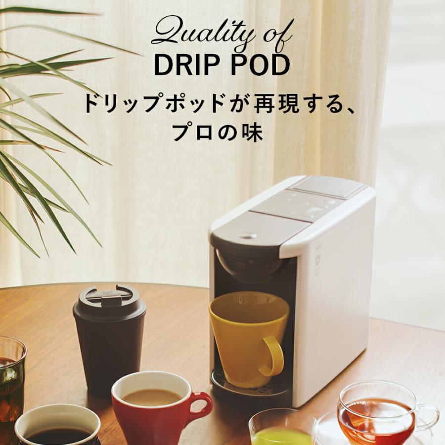 UCC 【公式】DP3 スターターセット 飲み比べ24杯 4色 DRIP POD コーヒーメーカー コーヒーマシン カプセルコーヒー カプセル式 コーヒー : UCCドリップポッドYahoo ...