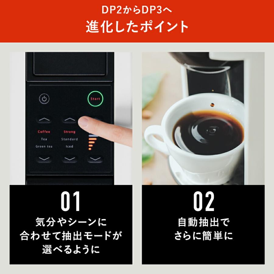 UCC 【公式】DP3 スターターセット 飲み比べ24杯 4色 DRIP POD コーヒーメーカー コーヒーマシン カプセルコーヒー カプセル式 コーヒー : UCCドリップポッドYahoo ...