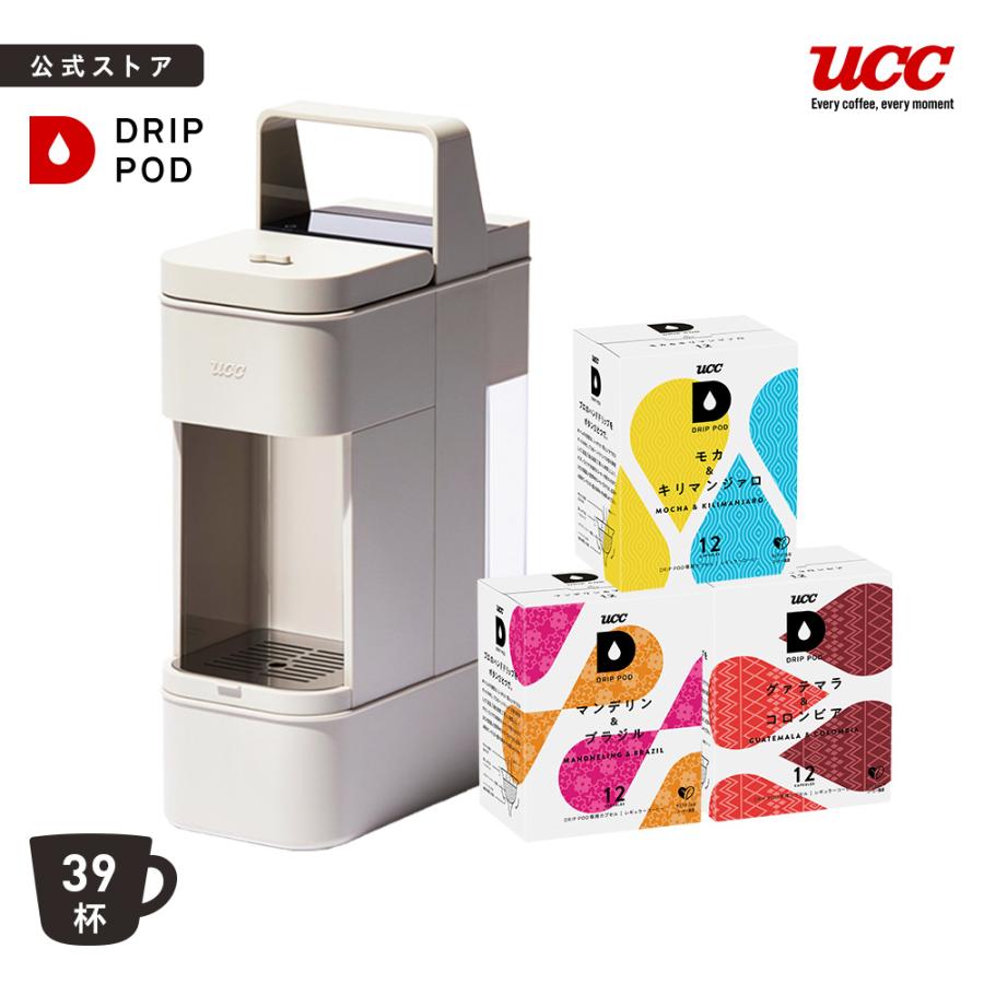 UCC 【公式】 DP YOUBI テイスティングキット付き スターターセット 4色 DRIP POD コーヒーメーカー コーヒーマシン カプセルコーヒー カプセル式 コーヒー : UCC ...