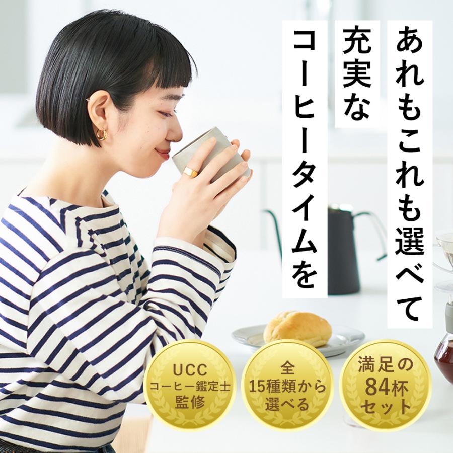 UCC 【公式】 選べる10箱セット プレミアム DRIP POD コーヒーメーカー コーヒーマシン カプセルコーヒー カプセル式 コーヒー : UCCドリップポッドYahoo!ショッピング店 ...