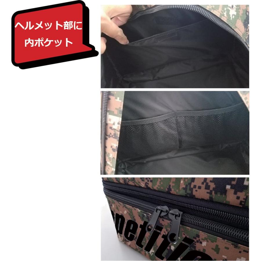 HPCG-HBAG# ヘルメットバッグ : ONLINE PARTS PREMIUM OUTLETS - 通販 - Yahoo!ショッピング