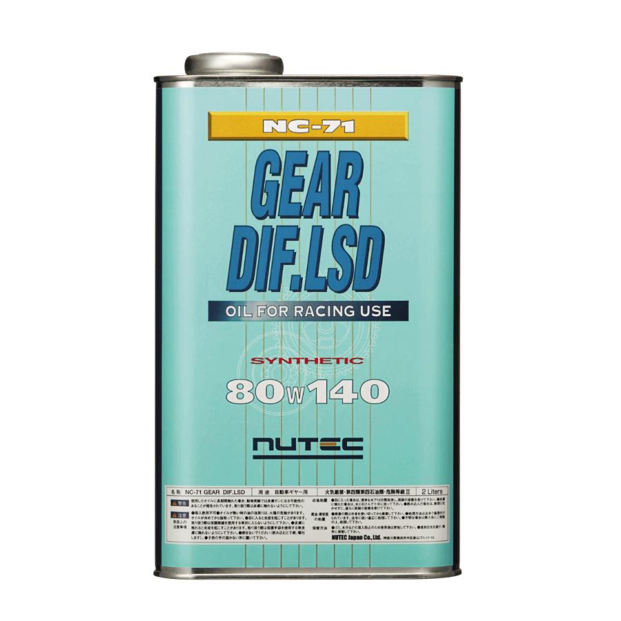 NUTEC ニューテック NC-71 80W140 ギアオイル 2L 翌日~2日後（土日祝省く）発送可能 : ONLINE PARTS PREMIUM OUTLETS - 通販 - Yahoo ...