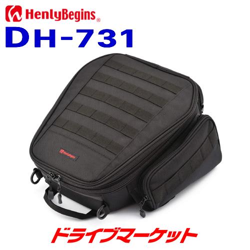 HenlyBegins デイトナ 98661 ヘンリービギンズ シートバッグ DH-731 (13L〜26L) ブラック バイク用シートバッグ : ドライブマーケット 2号店 - 通販 ...