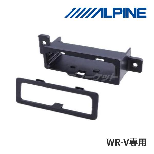 KTX-H70B アルパイン WR-V専用 ETCビルトイン取付けキット ETC/ETC2.0車載器パーフェクトフィット : alktxh70b : ドライブマーケットYahoo!店 - 通販 ...