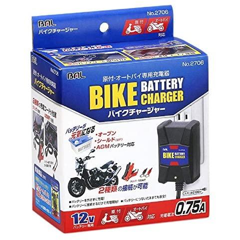 Bal（大橋産業） Bal 大橋産業 No 2706 バイクチャージャー バイク用バッテリー充電器 ドライブマーケットyahoo 店