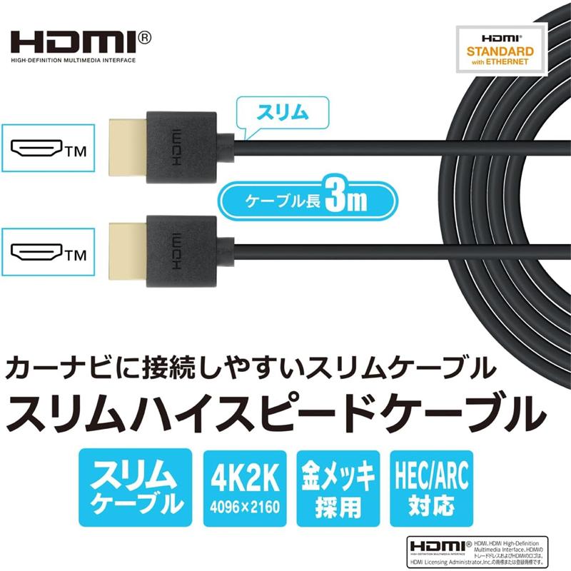 BeatーSonic（ビートソニック） HDC16 HDMIケーブル イーサネット対応ハイスピード HDMI to HDMIケーブル ...