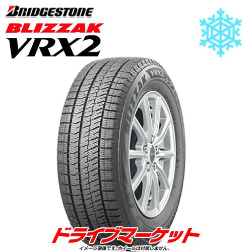 ブリザック VRX2 2022年製 BRIDGESTONE BLIZZAK 155/65R14 75Q 新品 在庫処分価格 スタッドレスタイヤ ブリヂストン ブリザックVRX2 14インチ ...