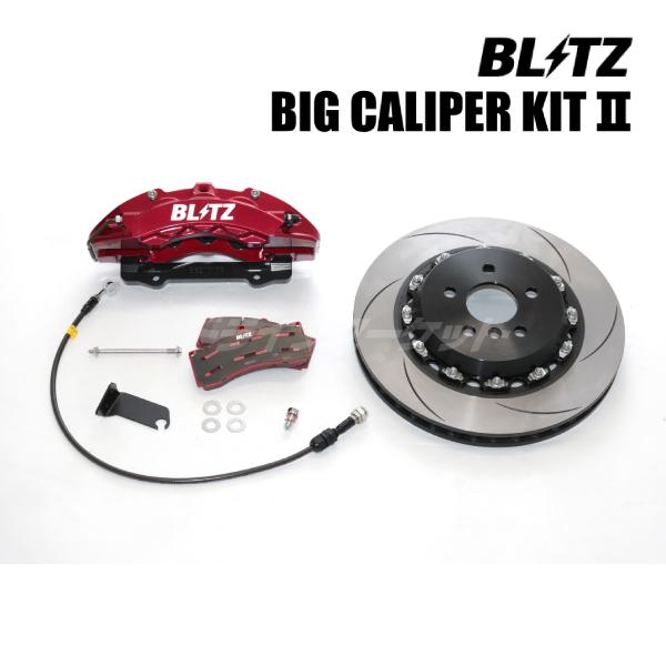 BLITZ No.85115 ブリッツ BIG CALIPER KIT II フロント用 レーシングパッド仕様 スープラ(DB82,DB42 ...