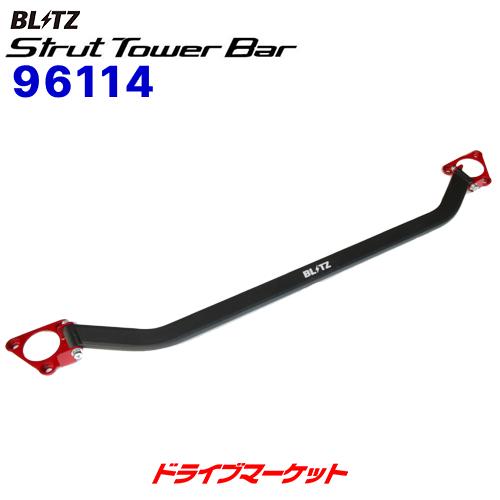 BLITZ 96114 ブリッツ ストラットタワーバー フロント用 (マツダ CX-5 KF2P) : ドライブマーケットYahoo!店 ...