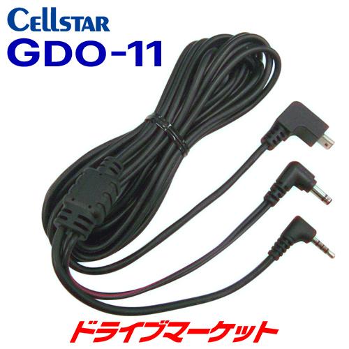 CELLSTAR GDO-11 セルスター レーダー探知機相互通信用コード 3極DCプラグ : ドライブマーケットYahoo!店 - 通販 - Yahoo!ショッピング