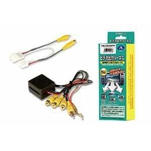 VHO-T69 データシステム ビデオ出力ハーネス トヨタディーラオプションナビ対応 : dsvhot69 : ドライブマーケットYahoo!店 - 通販 - Yahoo!ショッピング
