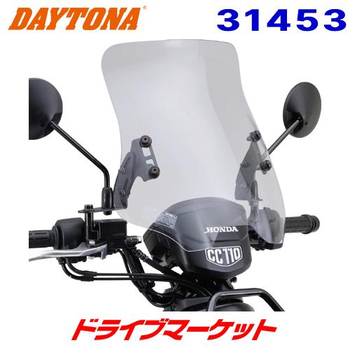 DAYTONA（バイク用品） デイトナ 31453 ウインドシールド RSシリーズ ロング クリアー クロスカブ110(22)専用 バイク用 ...