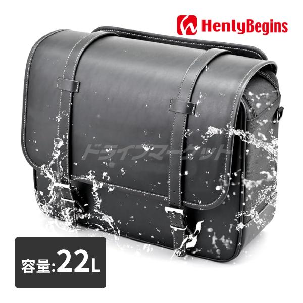 HenlyBegins デイトナ 48404 ヘンリービギンズ サドルバッグ インナー防水 DHS-59(22L) ブラック プレーン バイク ...