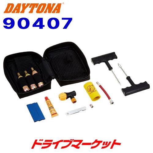 DAYTONA（デイトナ） 90407 パンク修理キット 工具 メンテナンス バイク用 : ドライブマーケットYahoo!店 - 通販 ...