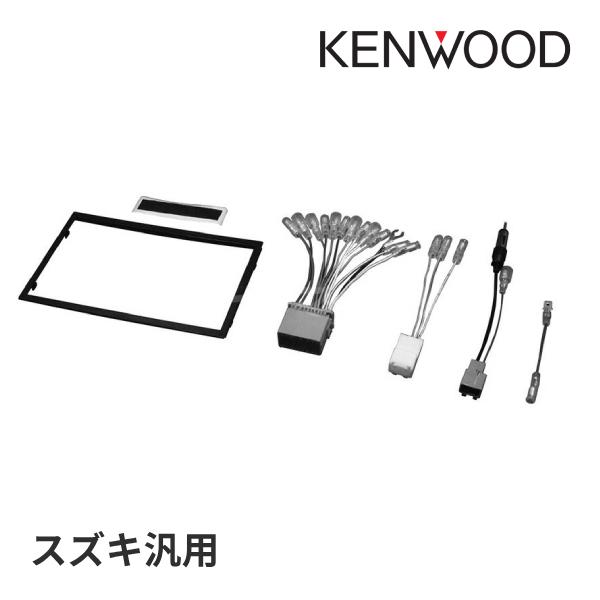 ケンウッド UA-S75D スズキ汎用 カーAV取付キット : ドライブマーケットYahoo!店 - 通販 - Yahoo!ショッピング