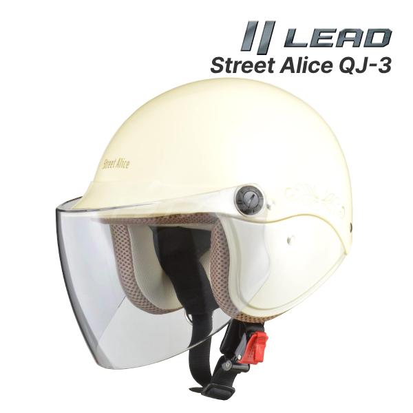 リード工業 LEAD Street Alice QJ-3 パールアイボリー フリー(57〜60cm未満) セミジェット ヘルメット バイク用 ...