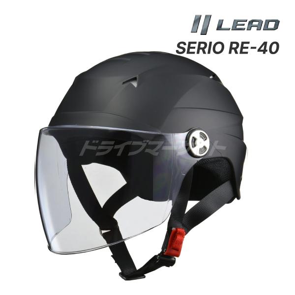 リード工業 LEAD SERIO RE-40 マットブラック ハーフヘルメット FREE(57〜60cm未満) フリー バイク用 セリオ ...