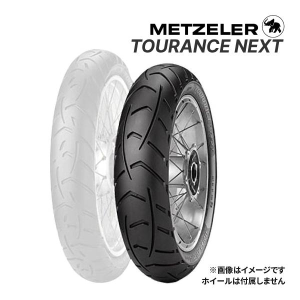 METZELER TOURANCE NEXT 170/60R17 72V TL リア 正規品 チューブレス メッツラー エンデューロストリート ...