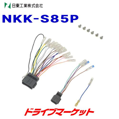 NITTO NKK-S85P 日東工業 カーAV取付キット スズキ 全方位モニター付車用 ハスラー,ソリオ/ソリオ バンディット/ハスラー用 : ドライブマーケットYahoo!店 - 通販 ...