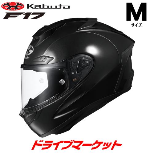 OGK KABUTO F-17 ブラックメタリック M(57-58cm) ヘルメット オージーケーカブト : ogf17bmm : ドライブマーケットYahoo!店 - 通販 - Yahoo ...