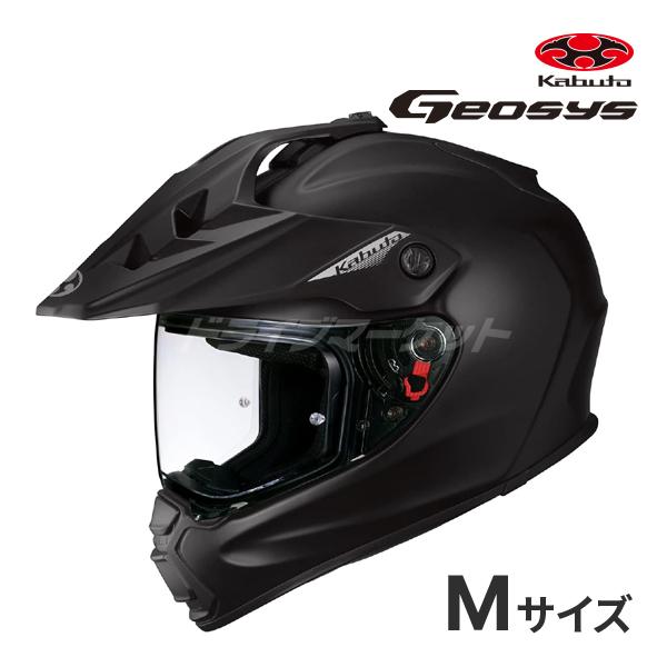 OGK Kabuto（オージーケーカブト） OGK KABUTO GEOSYS フラットブラック M(57-58cm) ヘルメット オフロード ...