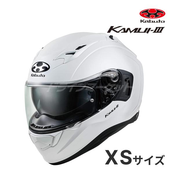 OGK KABUTO KAMUI 3 パールホワイト XS(54-55cm) ヘルメット カムイ 3 オージーケーカブト : ogkamui3pwxs : ドライブマーケットYahoo!店 ...