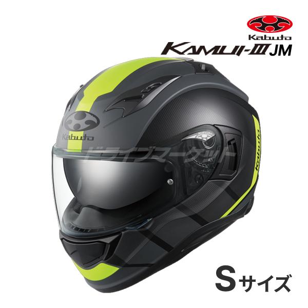KAMUI-3 OGK KAMUI 3 JM フラットブラックイエロー S(55-56cm) ヘルメット バイク フルフェイス カムイ ジェーエム オージーケーカブト : ドライブマーケット ...