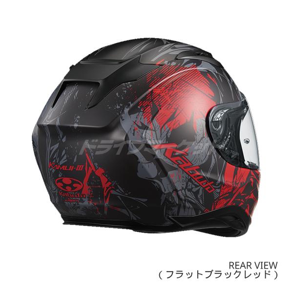 OGK KAMUI 3 TRUTH フラットブラックグレー L(59-60cm) ヘルメット バイク フルフェイス カムイ 3 トゥルース オージーケーカブト : ogkm3trfbgl ...